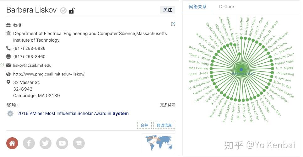 喜报！VLDB2020 最佳论文奖公布了！！！ - 知乎