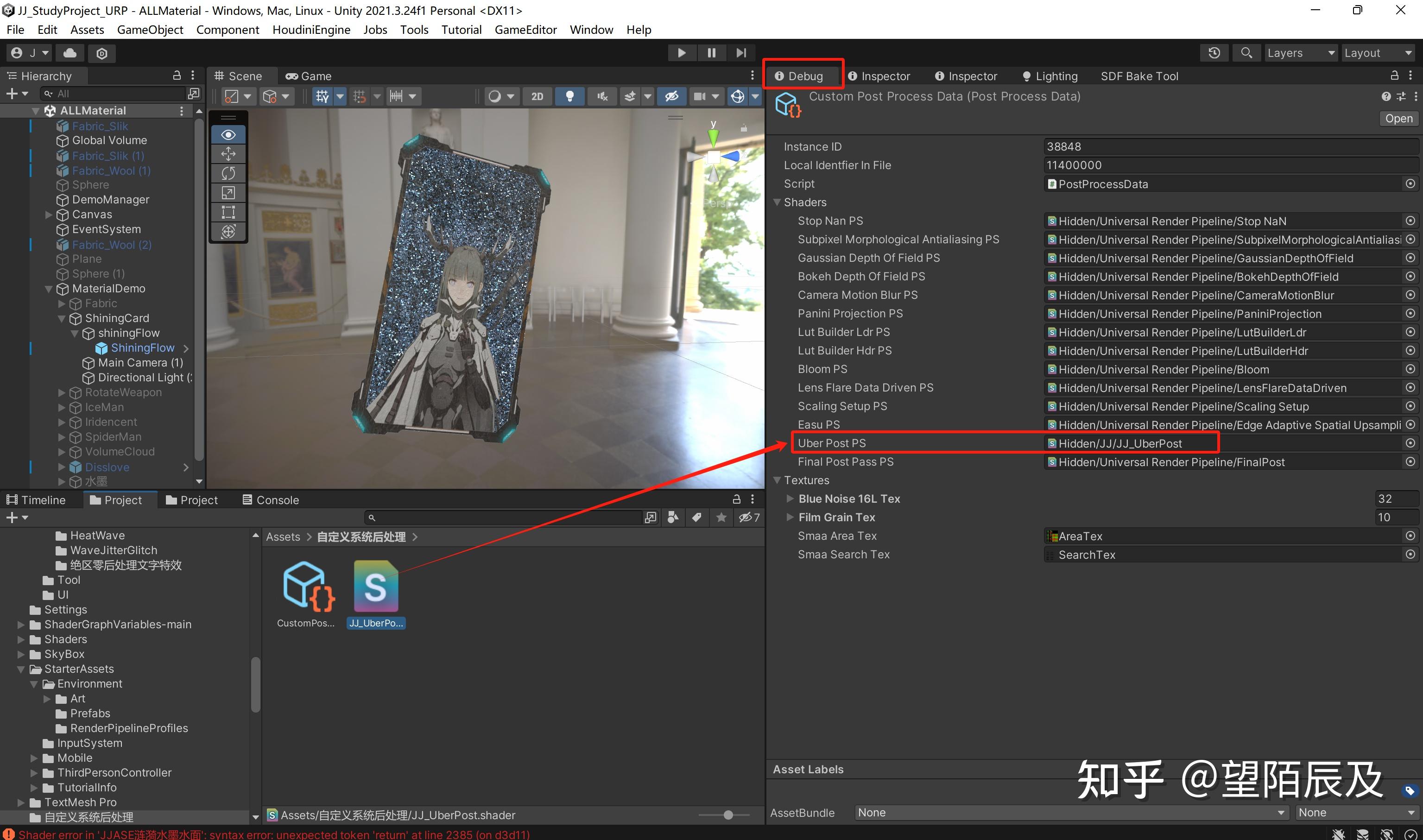 修改Unity-URP自带的Tonemapping（移植UE4）以及其它后处理功能记录 - 知乎