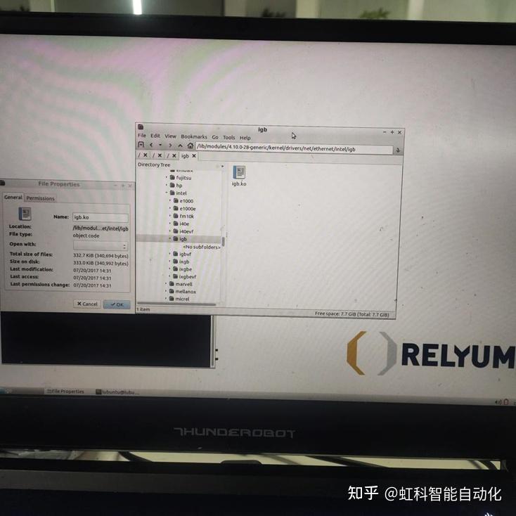 虹科教您 | 基于Linux系统的RELY-TSN-KIT套件操作指南（1）——硬件设备与操作环境搭建 - 知乎