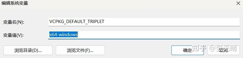Windows+VSCode+vcpkg+CPP环境搭建 - 知乎