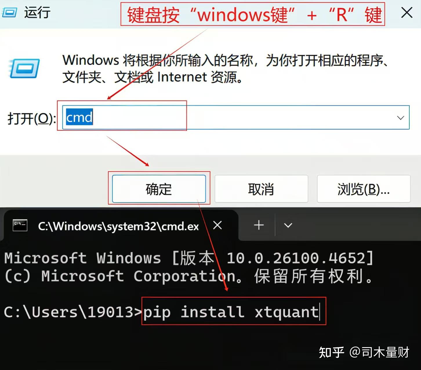 JoinQuant策略实盘方案：QMT读取聚宽信号，实现自动跟单！ - 知乎