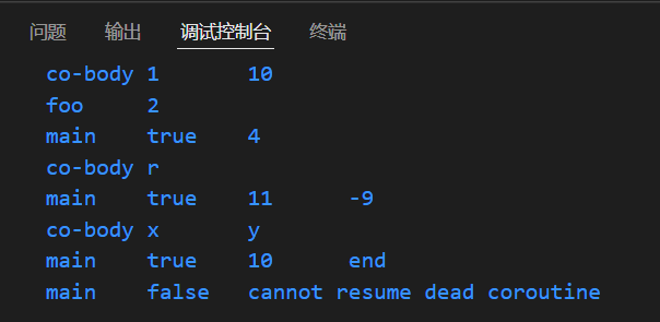 Lua协程（coroutine） 知乎