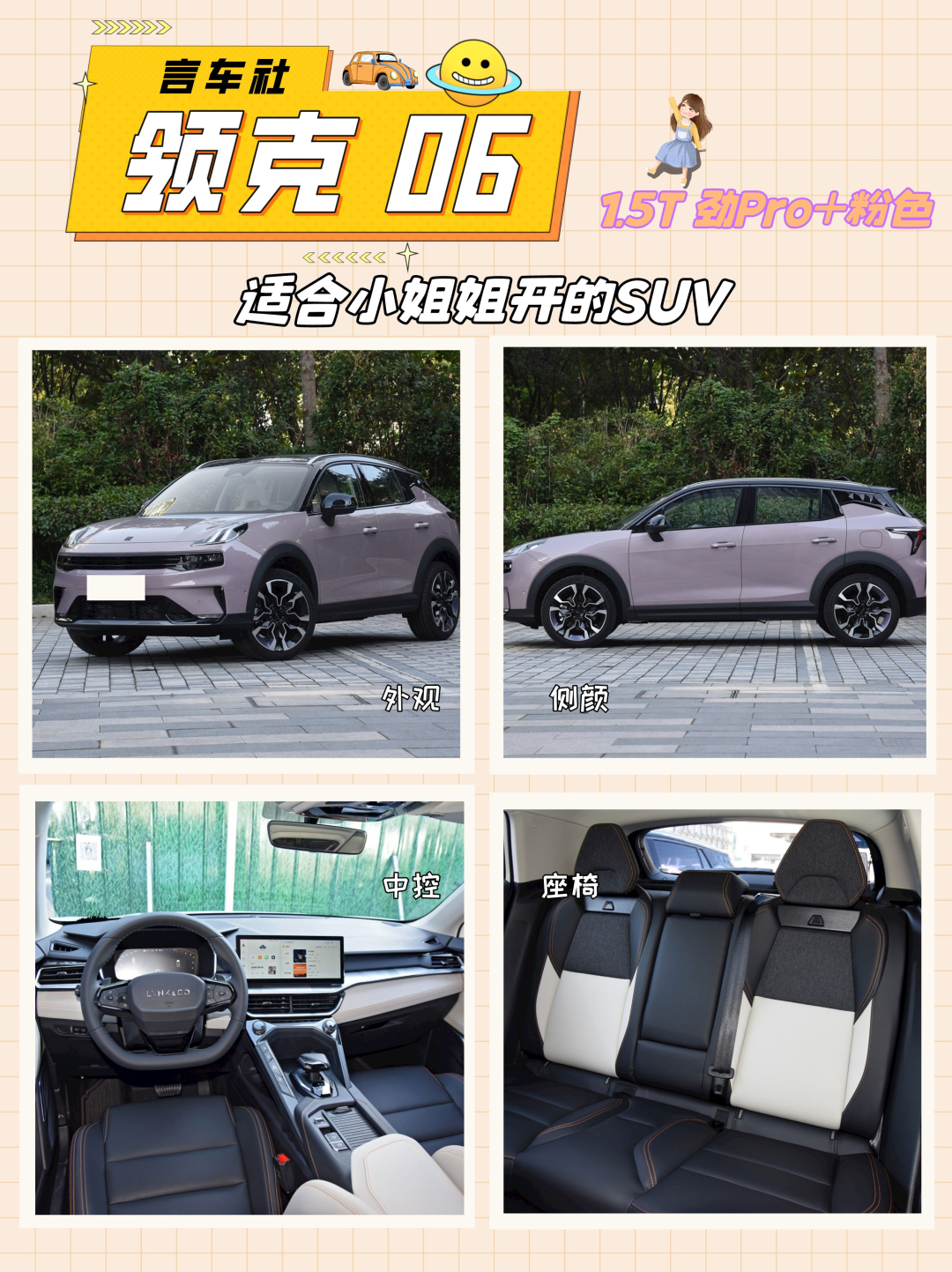 20万预算，适合女生开的五款车 - 知乎