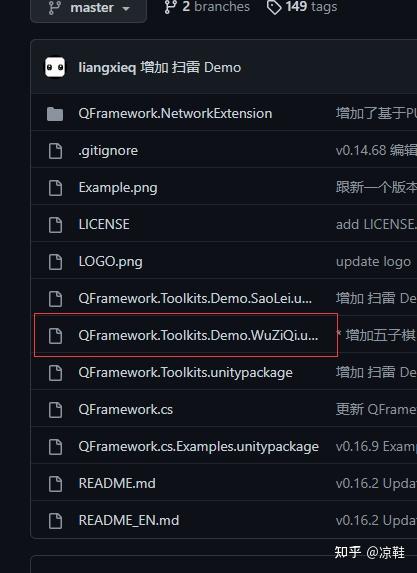QFramework v1.0 使用指南 介绍篇：01. 简介 - 知乎