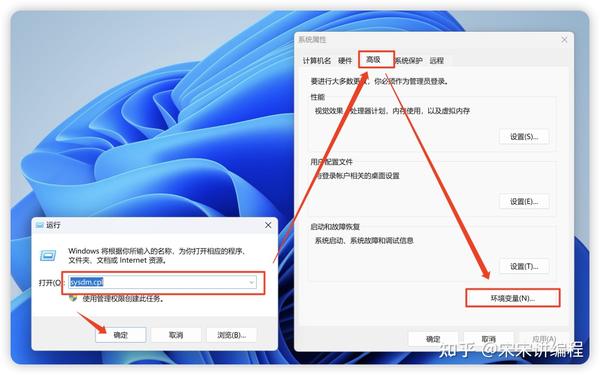 图文详解，mysql命令行工具的配置和使用！ 知乎