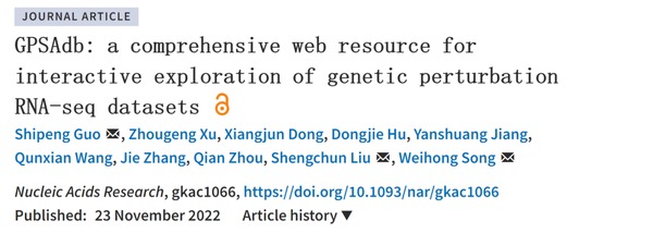 NAR文章上线| GPSAdb,给你的数据分析加入基因扰动信息。 - 知乎