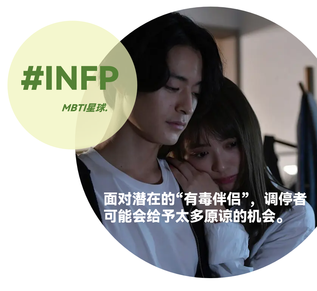 「消失的她」对INFP的启示 | MBTI星球 - 知乎