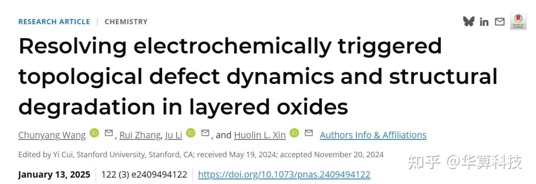 什么是原位XAS、原位XRD、原位拉曼、原位红外光谱、原位TEM？ - 知乎