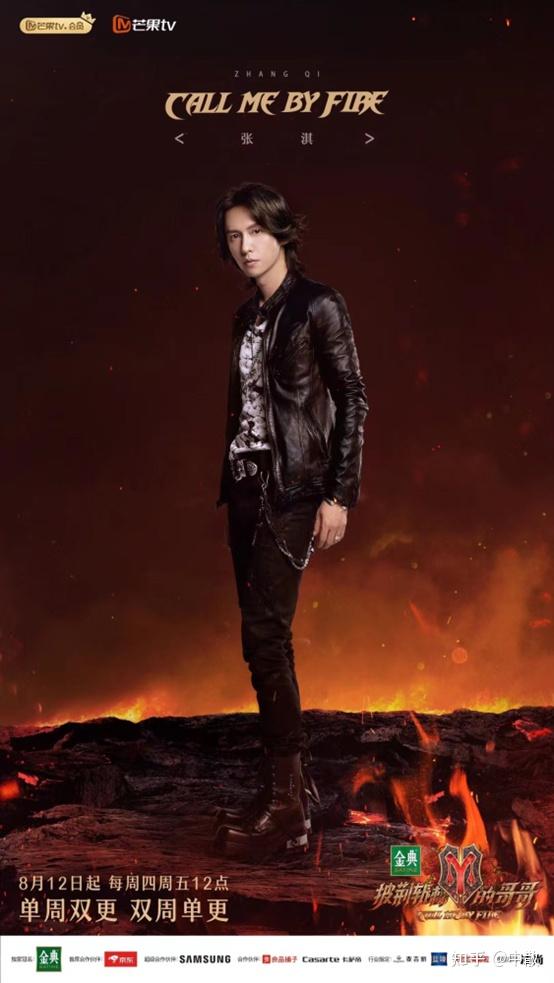 披荆斩棘的摇滚哥哥？ - 知乎