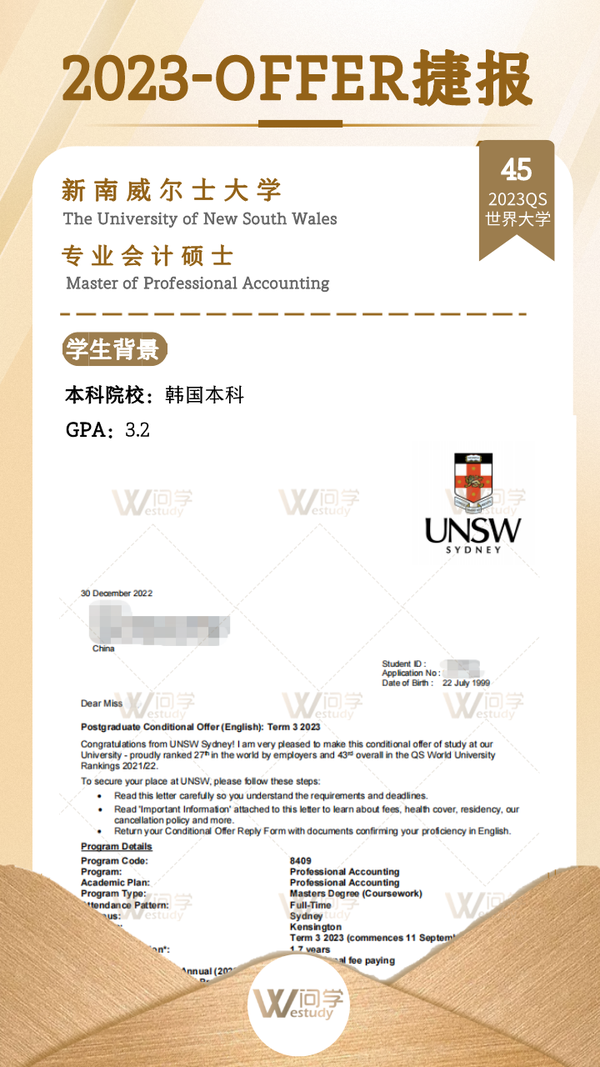 【offer】23fall澳洲留学丨威尔士大学专业会计硕士offer+1 - 知乎