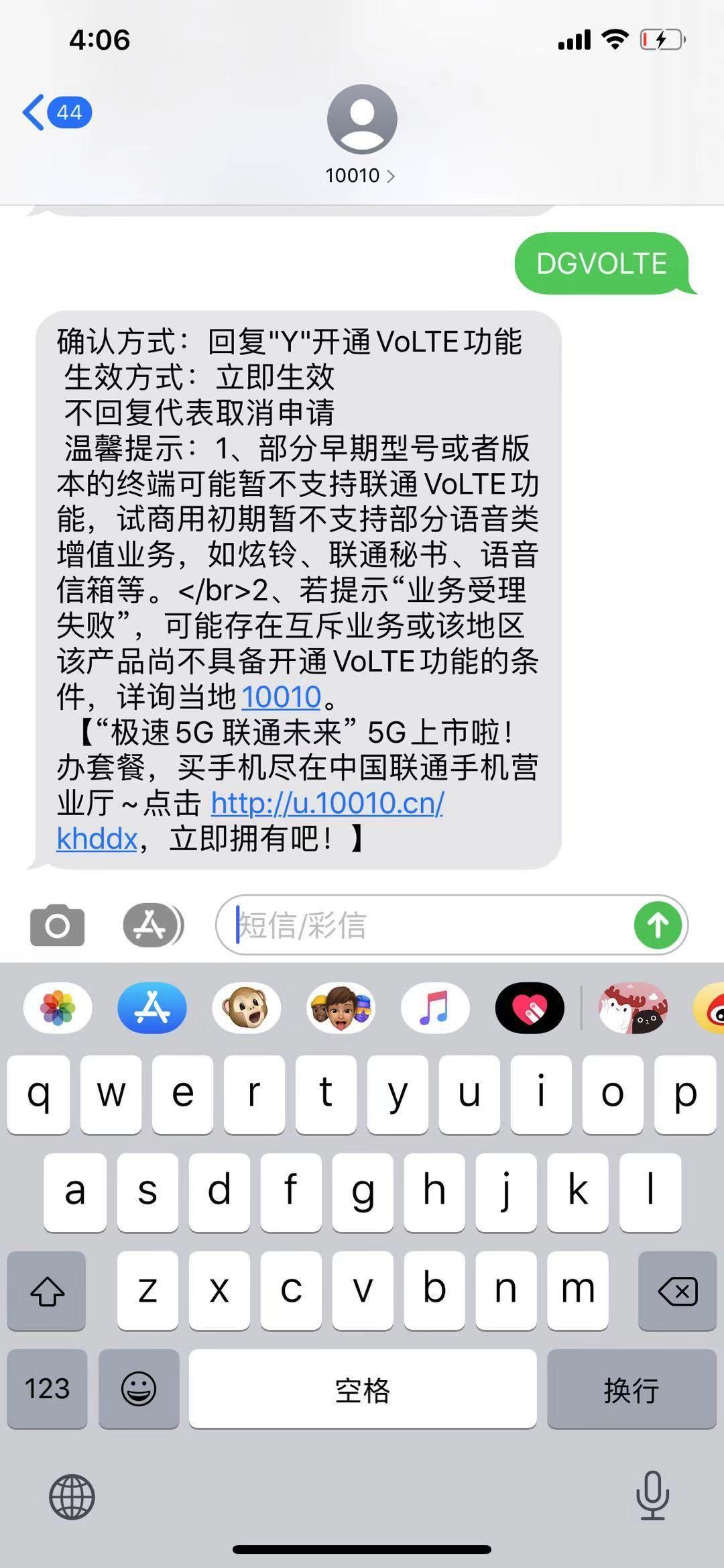 升级 iOS 13.3 后，iPhone 打电话不断网方法来了！ - 知乎