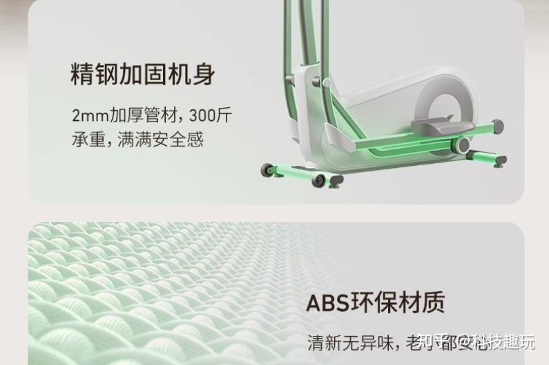 【2000元档销量TOP椭圆机横向测评】麦瑞克凌波L7、KEEP H1 Lite+、佑美C7，哪家才是性价比之王？ - 知乎