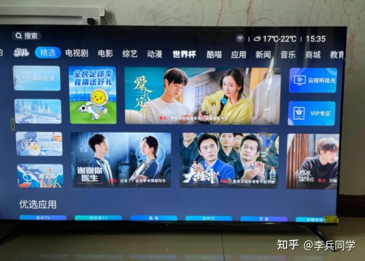 长虹55D5/长虹65D5/长虹75D5英寸电视怎么样？使用29天后优缺点评测