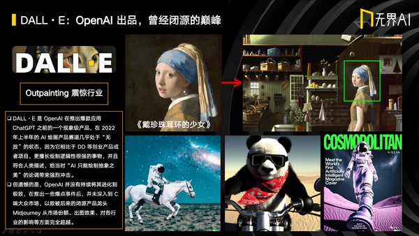 Aigc Ai绘画行业发展研究报告2023(中:艺术篇、工具篇、哲理篇) 知乎