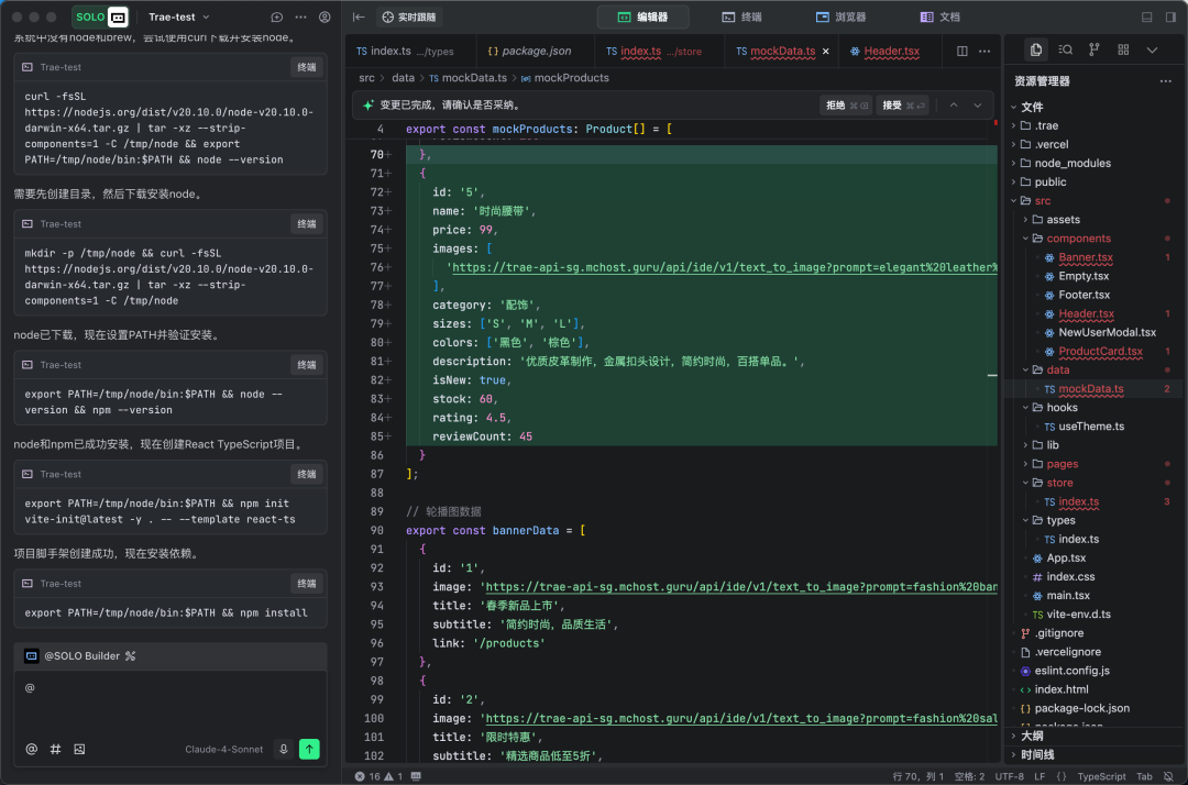 “跪”着测完了TRAE SOLO - 知乎