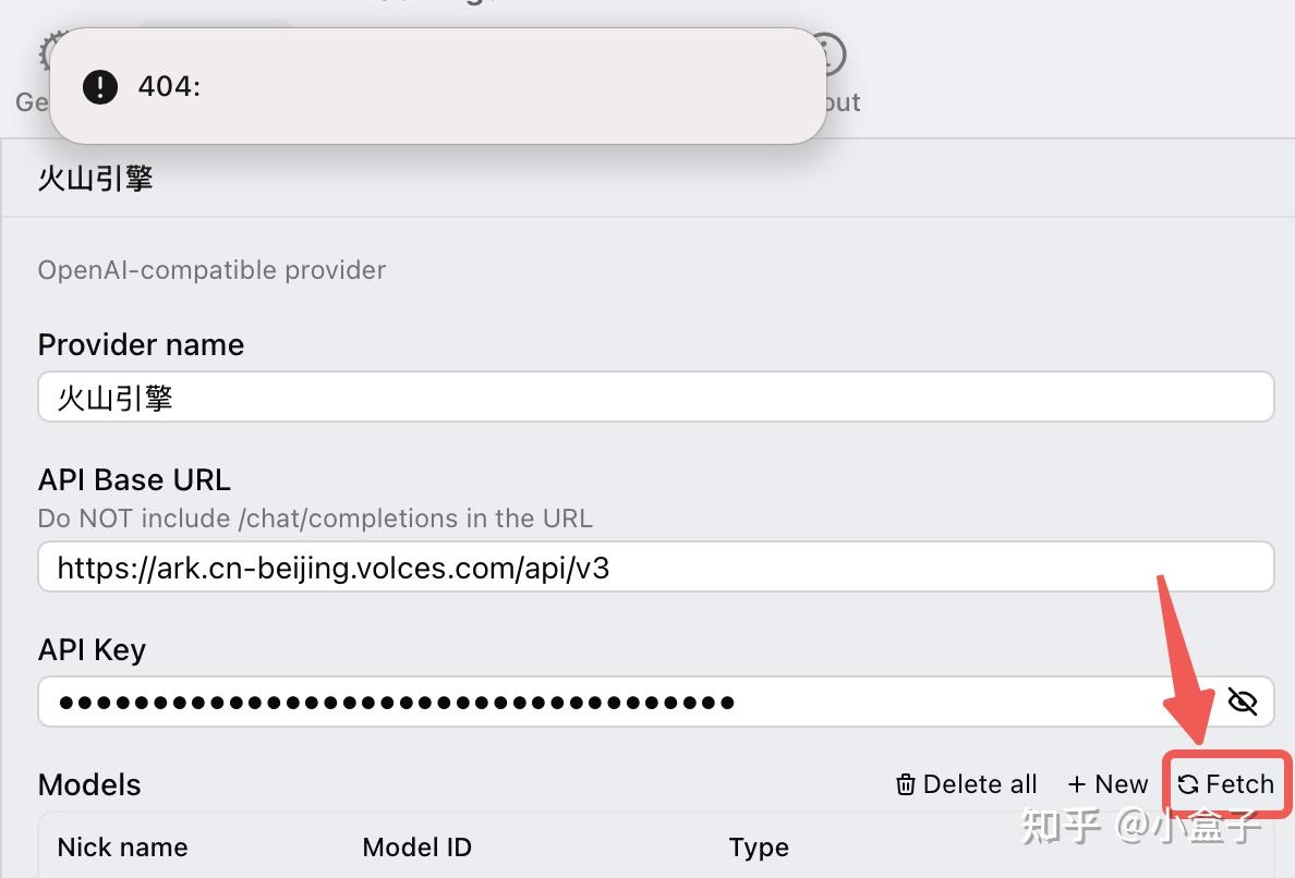 火山引擎 + DeepSeekR1 + ChatWise - 知乎