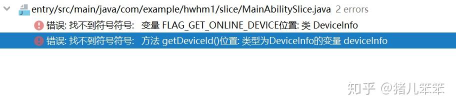 再来深扒一下鸿蒙2.0Beta里的HAP如何运行 - 知乎