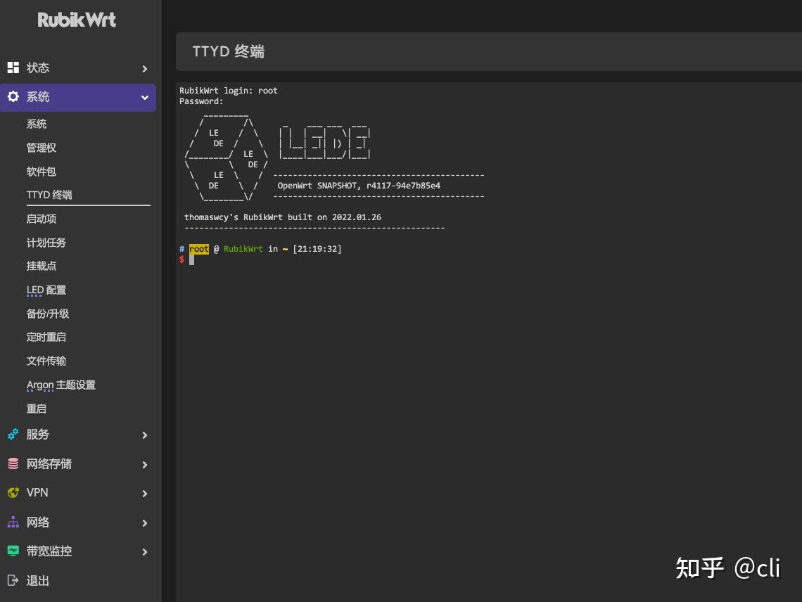 使用tailScale组网实现异地串流PS5 - 知乎