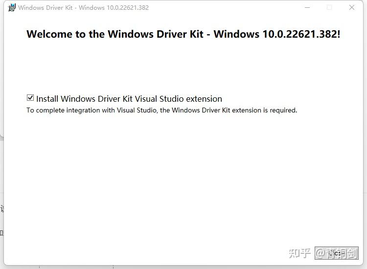 win11+vs2022驱动开发环境搭建 - 知乎