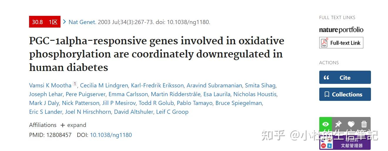 一文掌握单基因GSEA富集分析 | gseaGO and gseaKEGG - 知乎