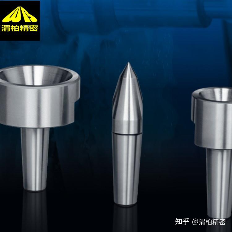 德国Conzella伞形顶尖、阴顶尖、凹顶尖\conzella固定顶尖、半顶尖、合金头顶尖 - 知乎