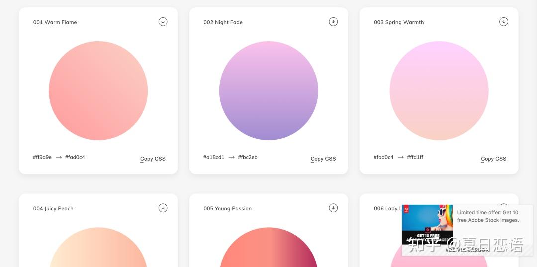 yyds | 10个超级好用的配色网站 - 知乎