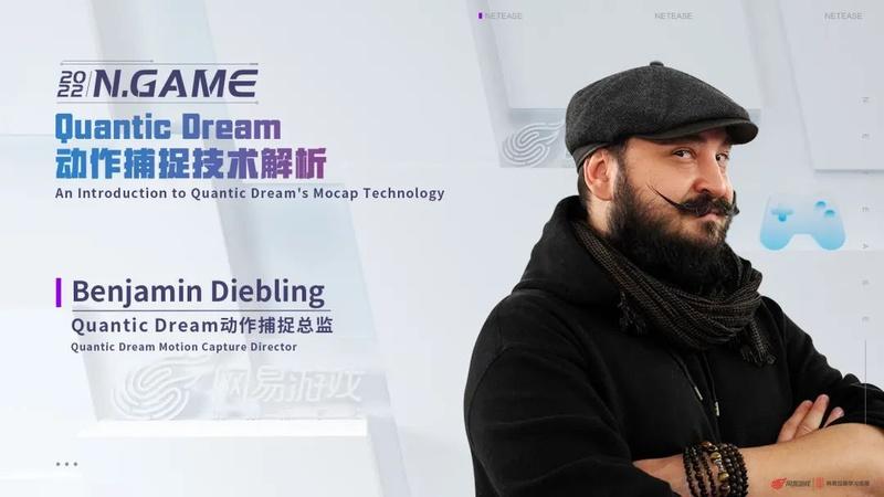 Quantic Dream动作捕捉总监：动捕技术看上去复杂且昂贵，为什么还这么受欢迎？ - 知乎