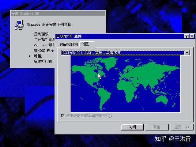 2021 年体验 24 年前的 Windows 95 OSR2 - 知乎