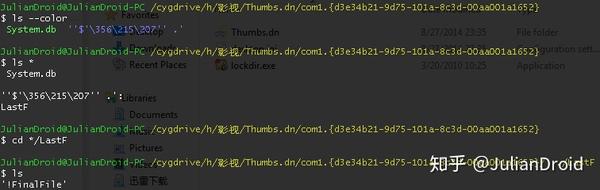 0x00> 使用Cygwin破解已使用lockdir.exe加密的文件夹&lockdir原理解析 - 知乎