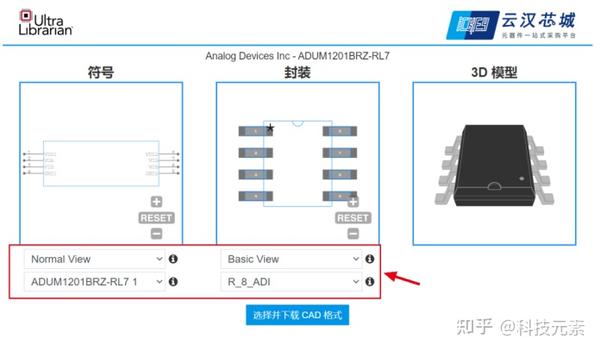 你想要的电子元器件EDA模型和3D模型，这里都有！ - 知乎