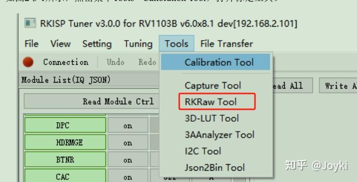 瑞芯微isp调试第五步，学会看raw图 - 知乎