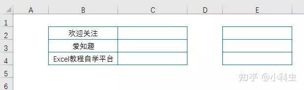 Excel教程：独特的CTRL+R键 - 知乎