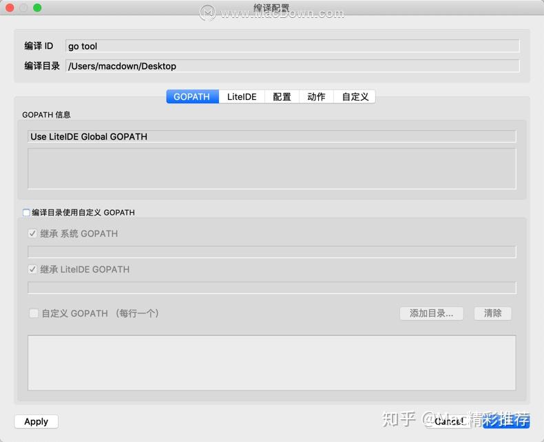 LiteIDE X for Mac(用于Go编程语言的专用和多平台IDE) - 知乎