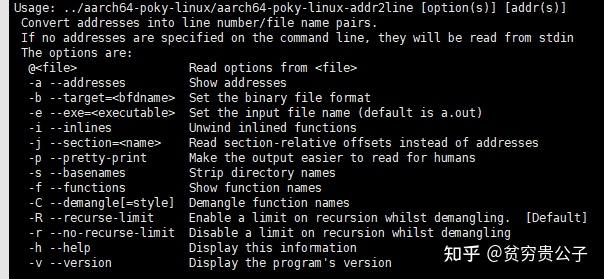 linux kernel函数调用栈追踪 - 知乎
