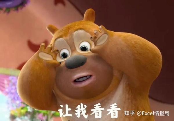 Excel返回符合指定条件的所有记录！ - 知乎