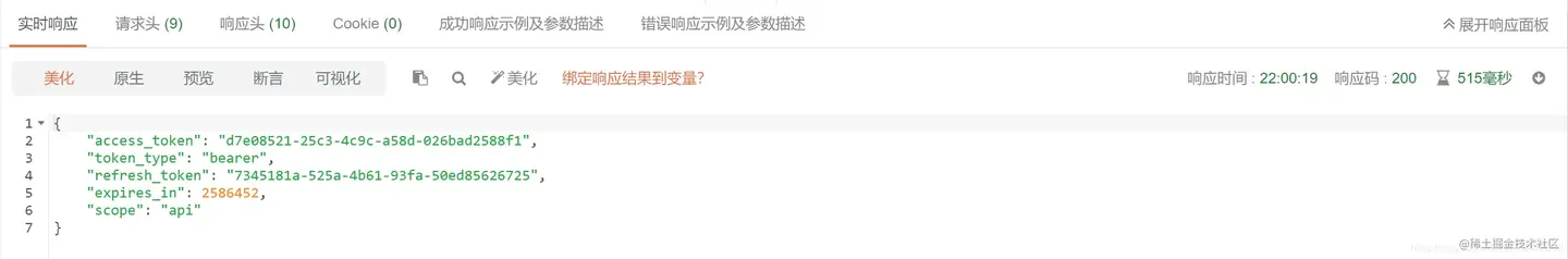 Spring Security OAuth2搭建认证授权中心完整详细示例 - 知乎
