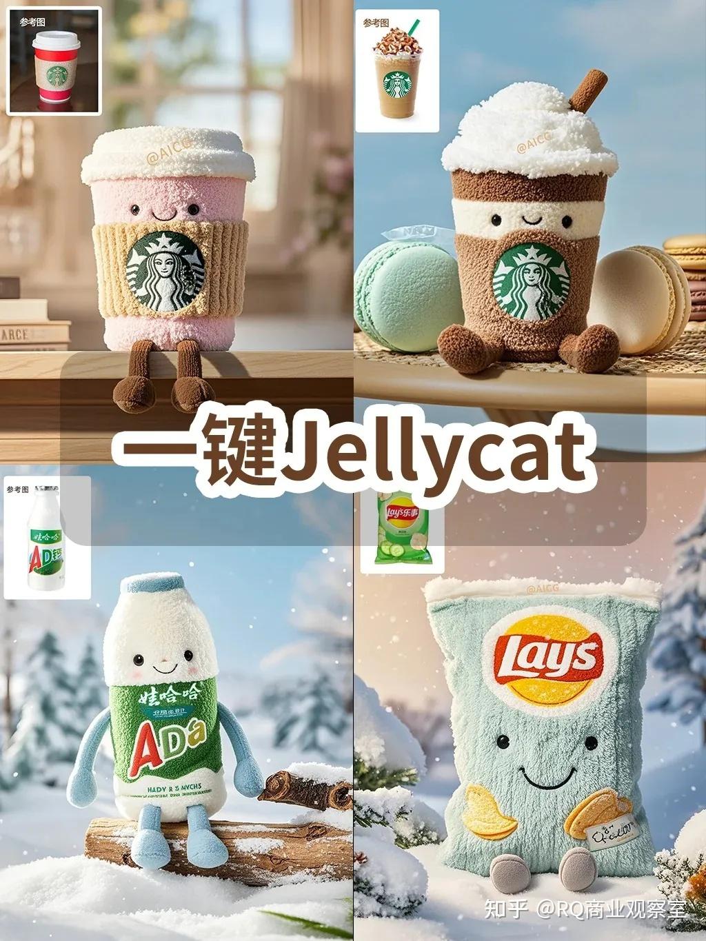 Jellycat，足以成为一种现象 - 知乎