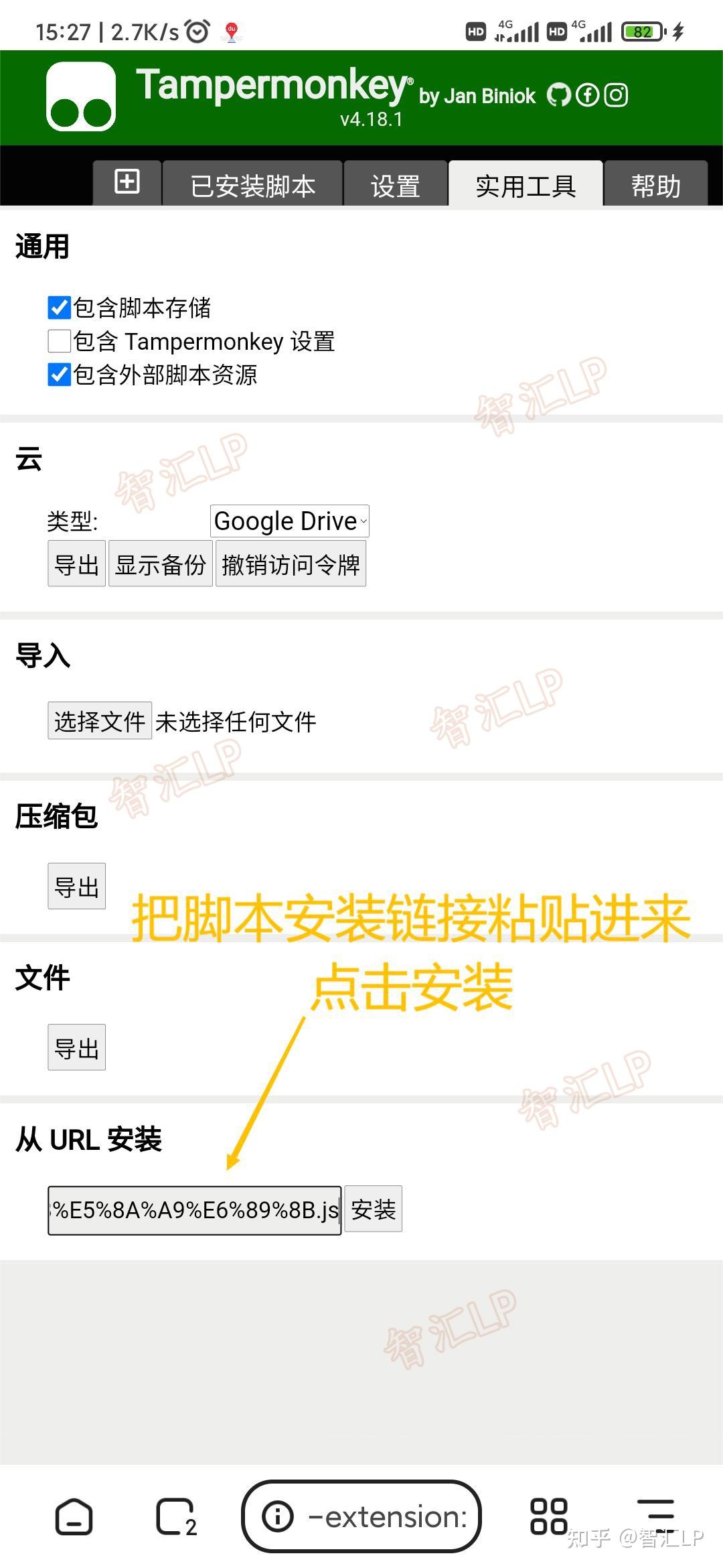 115 sha1转存助手一键安装(电脑版和移动版) - 知乎