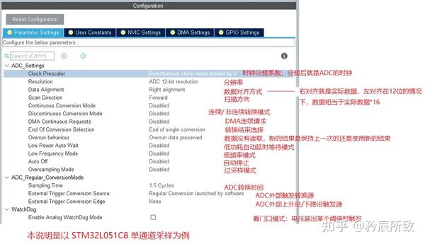 STM32L0 ADC使用HAL库关于校准问题的说明 - 知乎