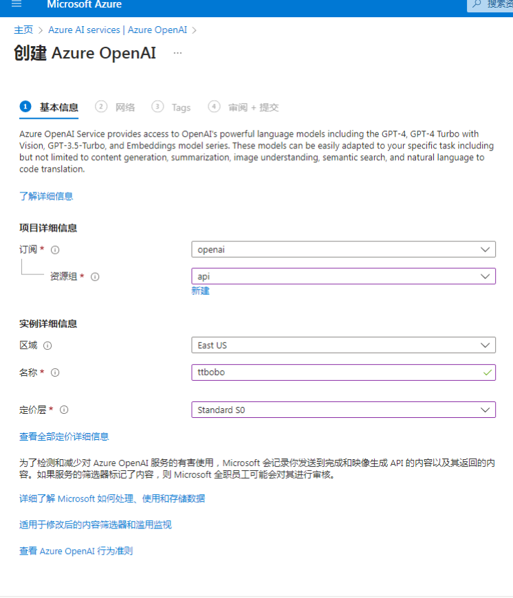 微软 Azure OpenAI GPT-4o部署指南（国内企业合规稳定使用ChatGPT首选） - 知乎