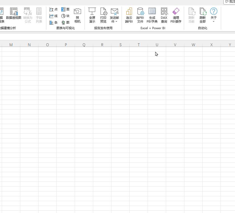 Excel BI Pro V3 发布 - 支持 Excel 逆向查询 Power BI - 知乎