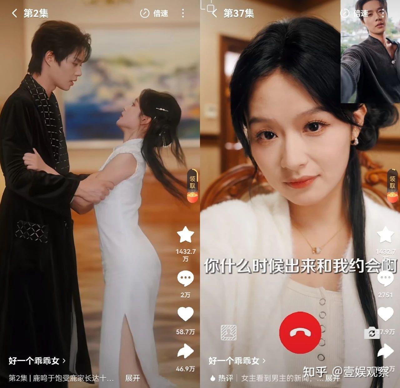 疯狂炒CP，制霸「短国」 - 知乎