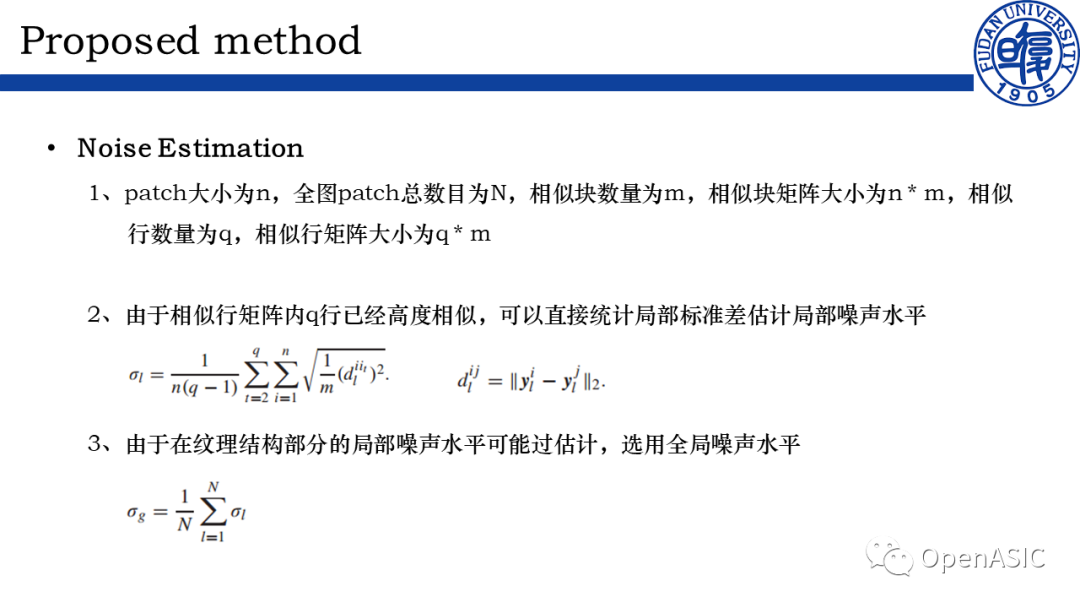 NLH：基于pixel-level NSS的真实图像去噪算法 - 知乎