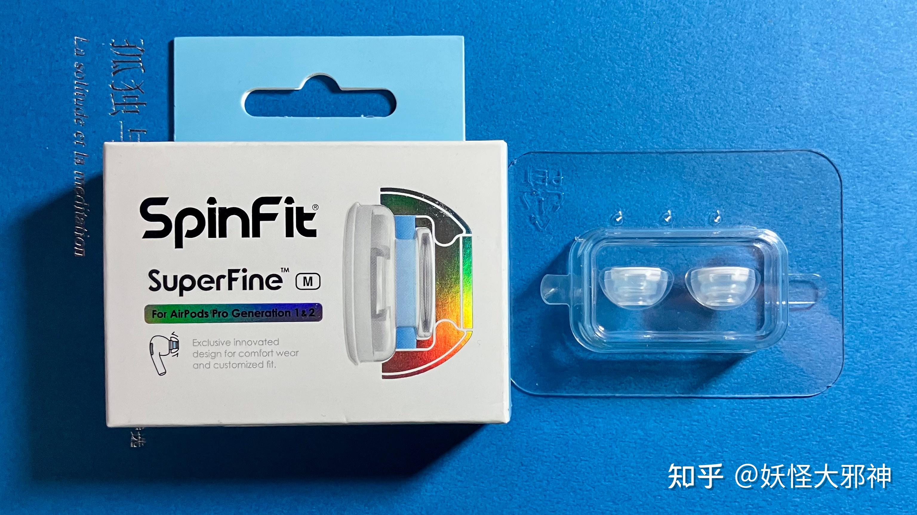 探索最佳AirPods Pro佩戴：四款真无线耳套横评 - 知乎