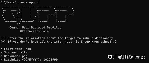 安全测试 | 密码字典生成工具-crunch、cupp的使用 - 知乎