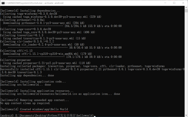 用Python来开发安卓程序（1）BeeWare开发环境的搭建 - 知乎