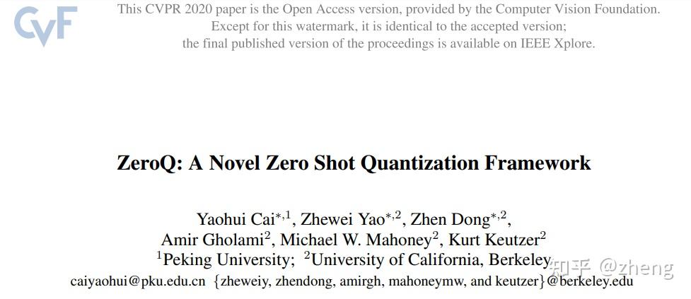 Post-training Quantization系列论文总结 - 知乎