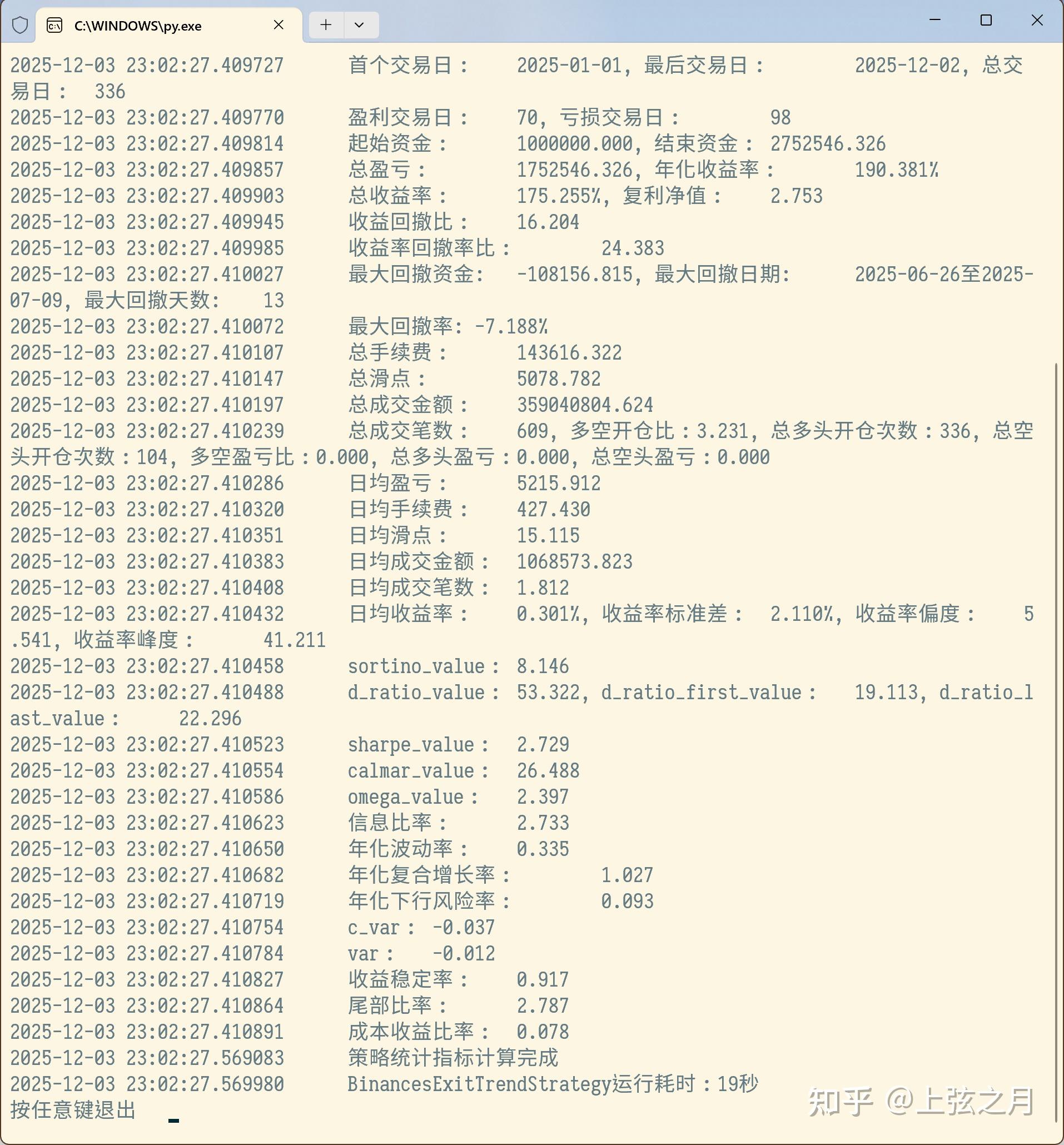 提速1000%，谈谈重构veighna(vn.py)我都做了哪些工作 - 知乎