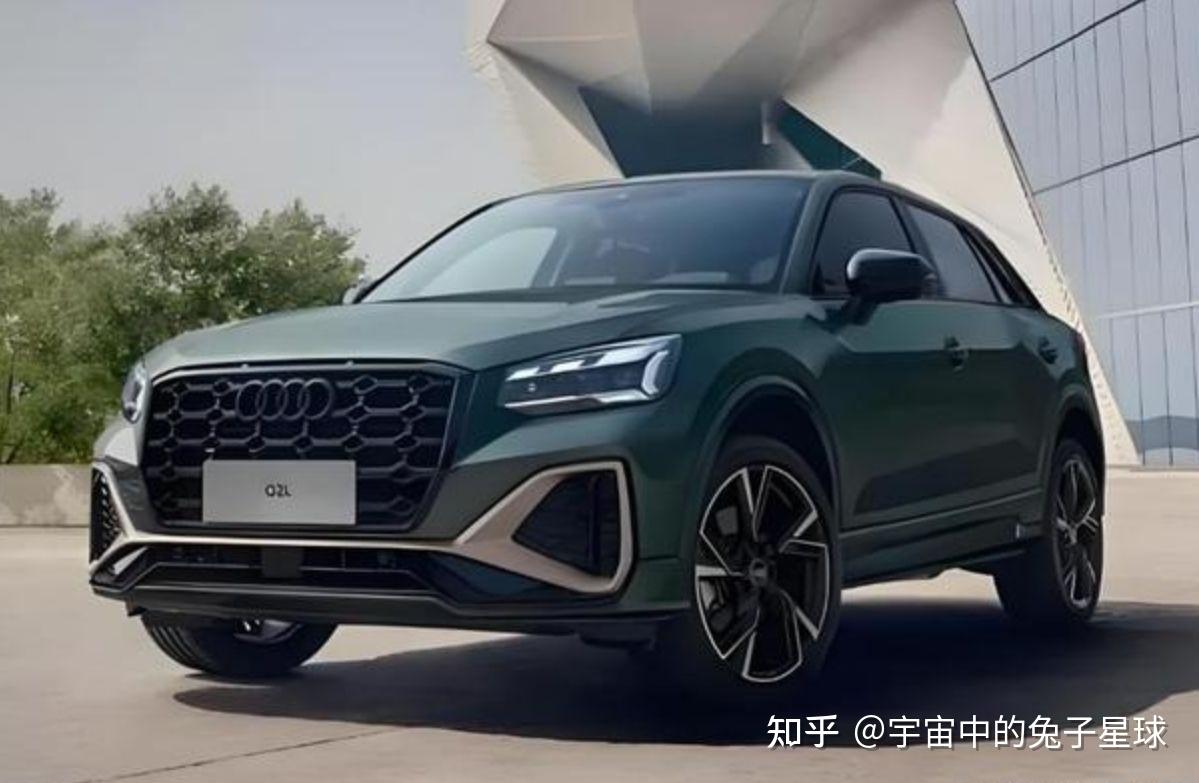别乱选！2025 款奥迪 Q2L 新老款大对比，选对不选贵 - 知乎