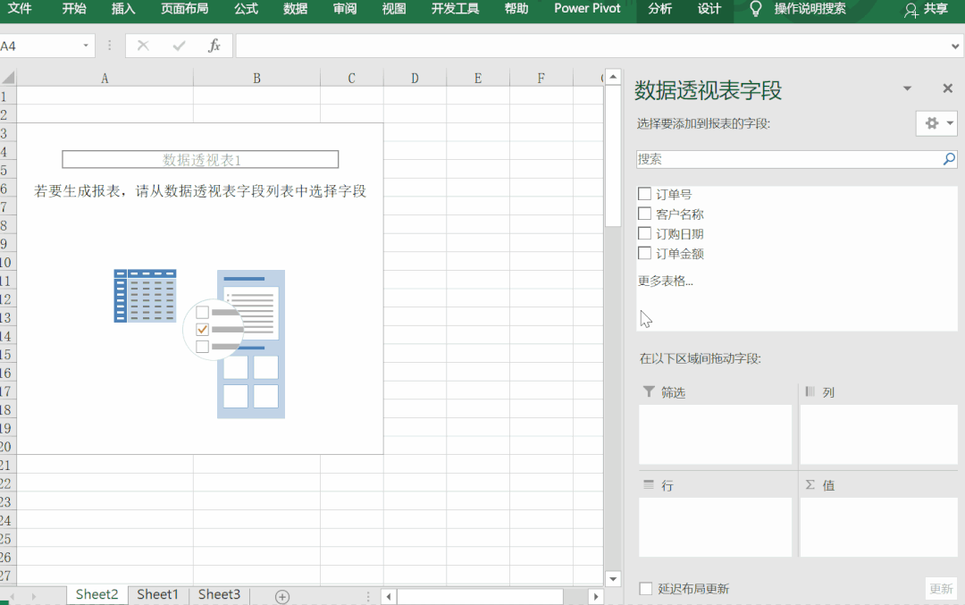 教你用Excel建立RFM模型，分析客户价值！ - 知乎